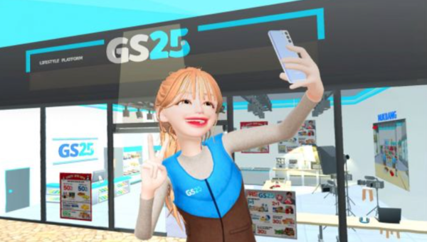 [제페토 월드] 메타버스에 열린 GS25·CU 편의점..."MZ세대 새로운 경험 제공"