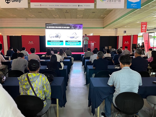 [현장르포] 한물간 가상세계?…여전히 뜨거운 'XR·VR·AR·디지털 트윈' 메타버스 기술